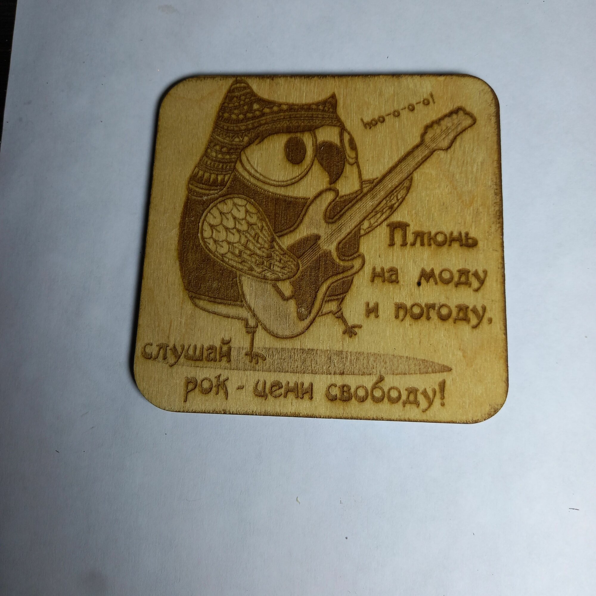 Магнит деревянный сова