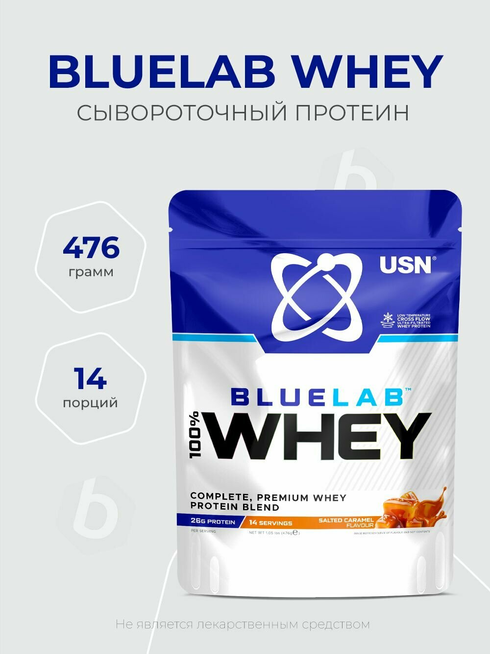 USN BlueLab 100% Whey 476 грамм, Сывороточный протеин, Вкус Солёная карамель