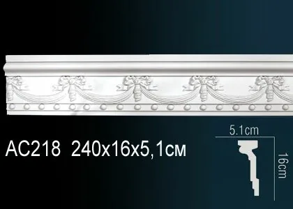 Молдинг Perfect AC218 Д240xШ5.1xВ16 см /Перфект.