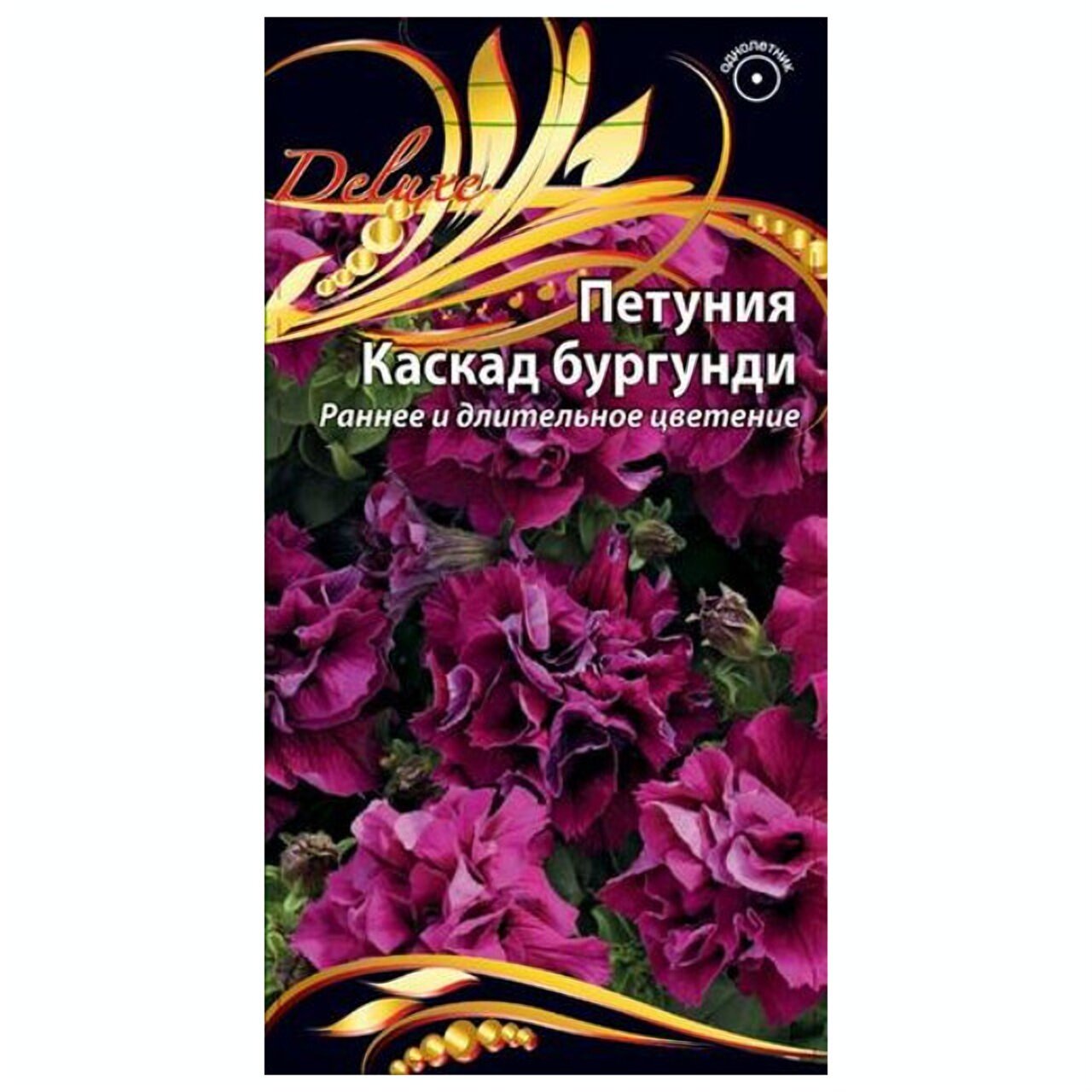 Семена Петуния Каскад бургунди 10шт, для дачи, сада, огорода и на рассаду