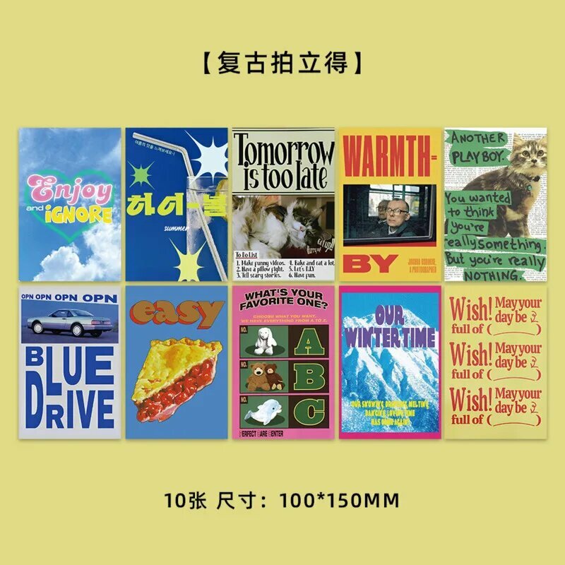 Открытки MMZBHA винтажные 10 шт