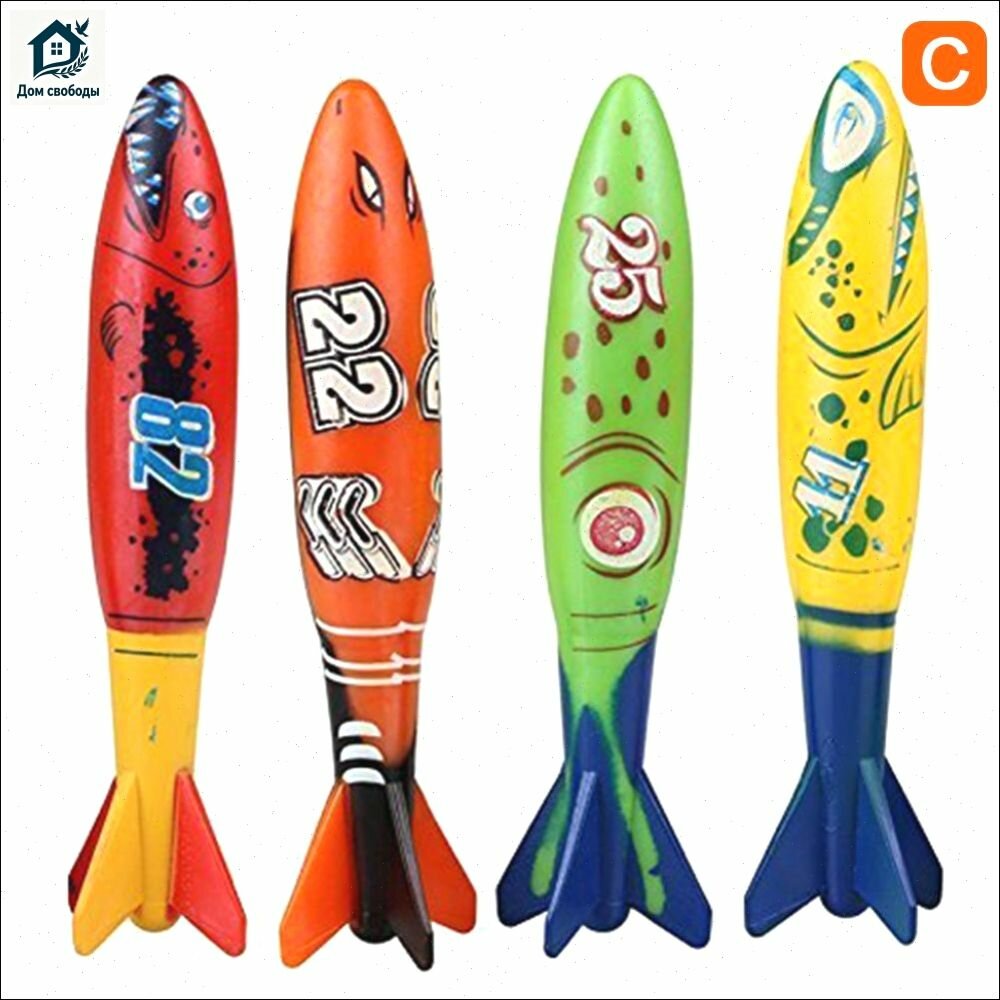 Тонущие (подводные) игрушки для бассейна Рыбки Торпеды (4шт), для ныряния и обучения плаванию