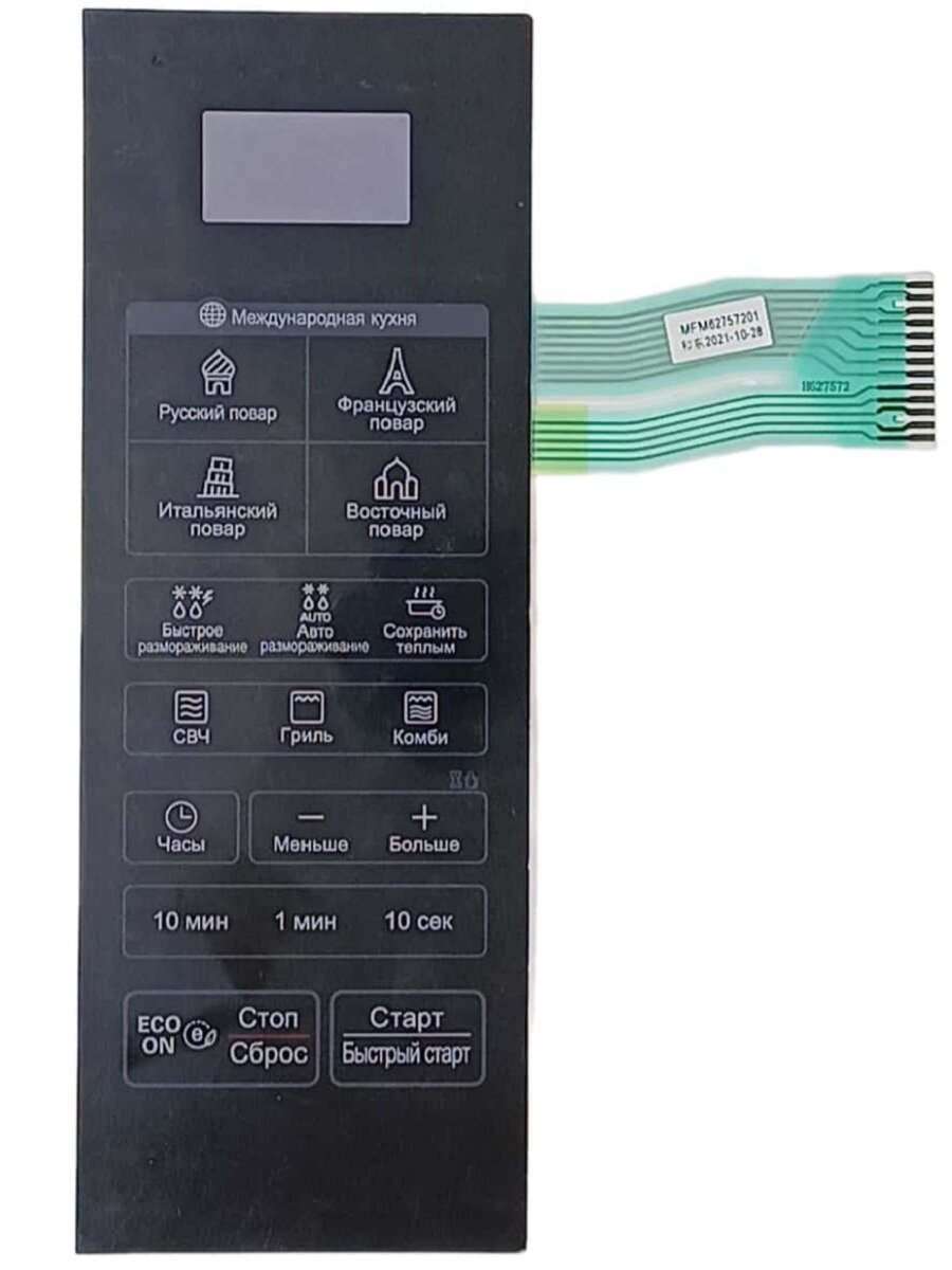 LG MFM62757202 сенсорная панель управления микроволновой СВЧ печи MB4342BS