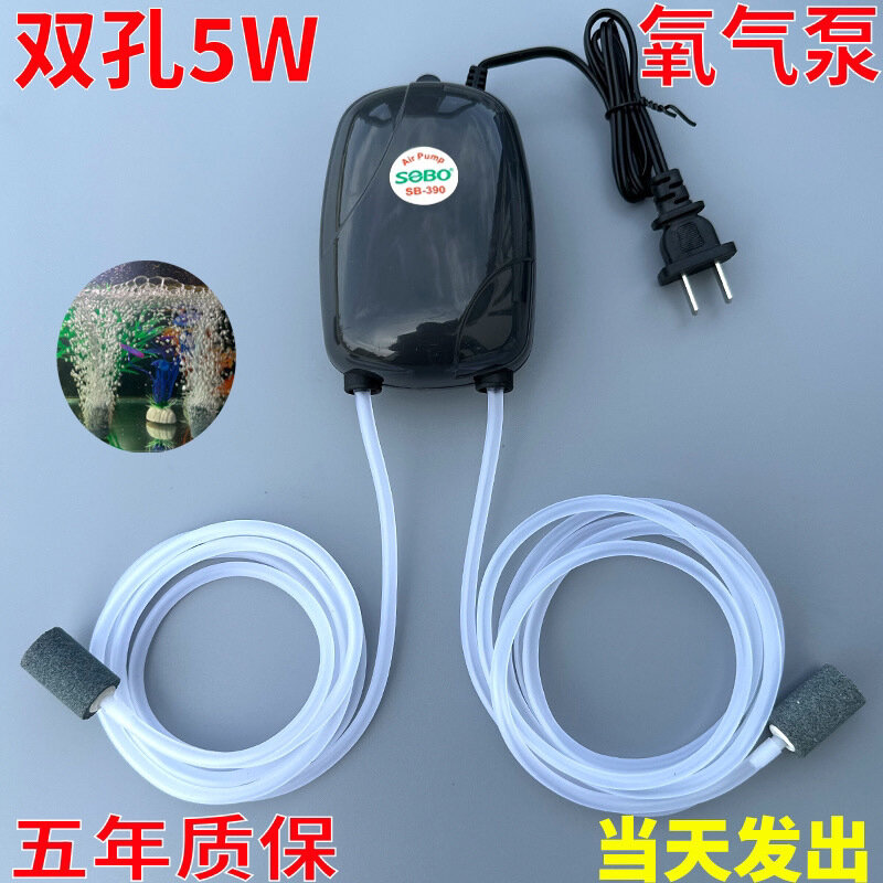 220V кислородный аэратор, маленькая кислородная машина, высокий поток, кислородный насос для аквариума, домашний тихий кислородный насос