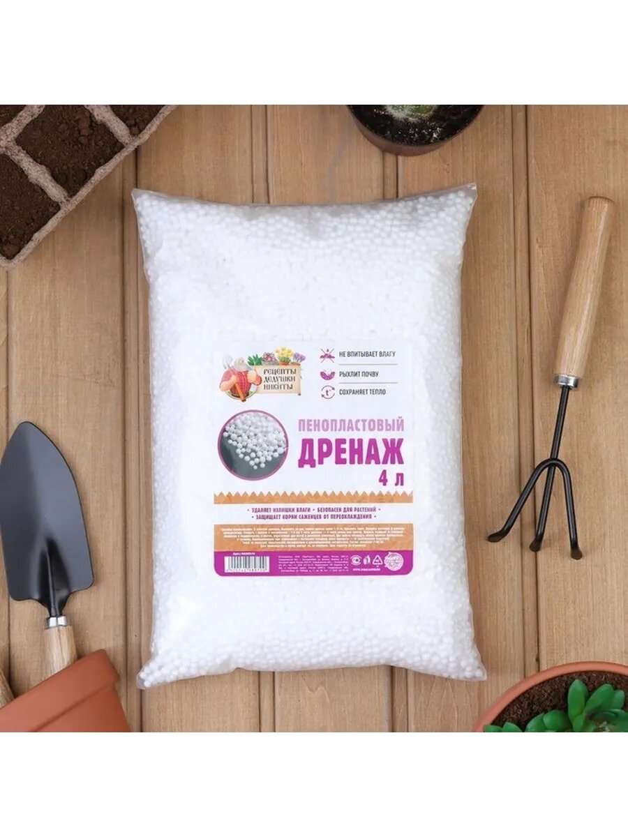 Эффективный пенопластовый дренаж для растений