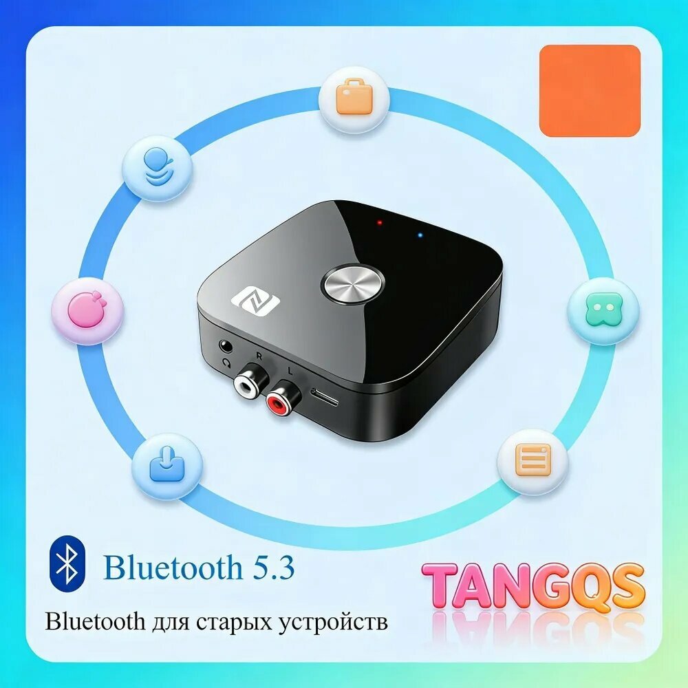 Bluetooth ресивер UGREEN с поддержкой aptX HD, адаптер Bluetooth 5.3, RCA, AUX 3.5mm