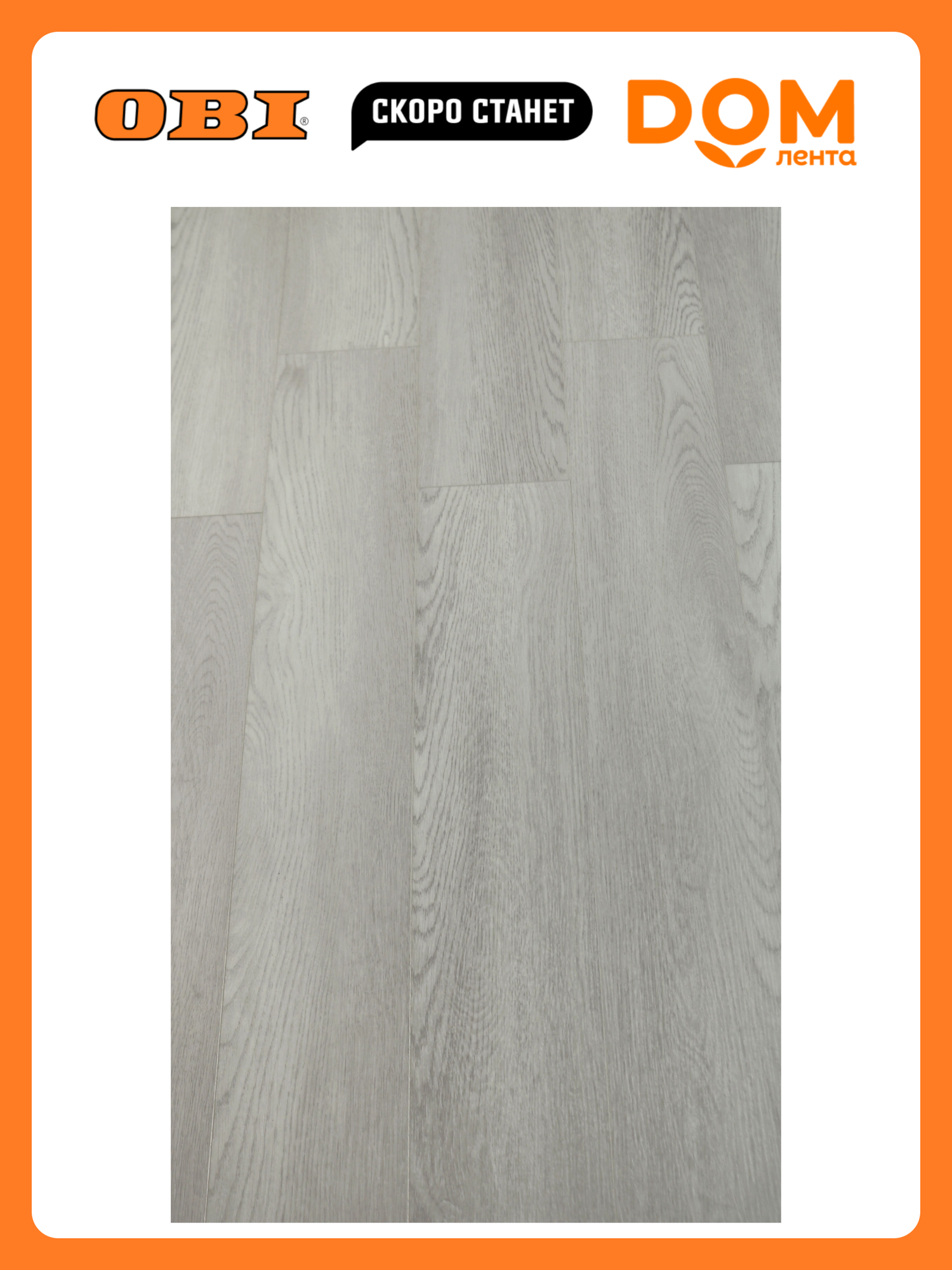 Кварцвиниловая плитка icon сальваторе, SPC, влагостойкая, 43 класс износостойкости, серая