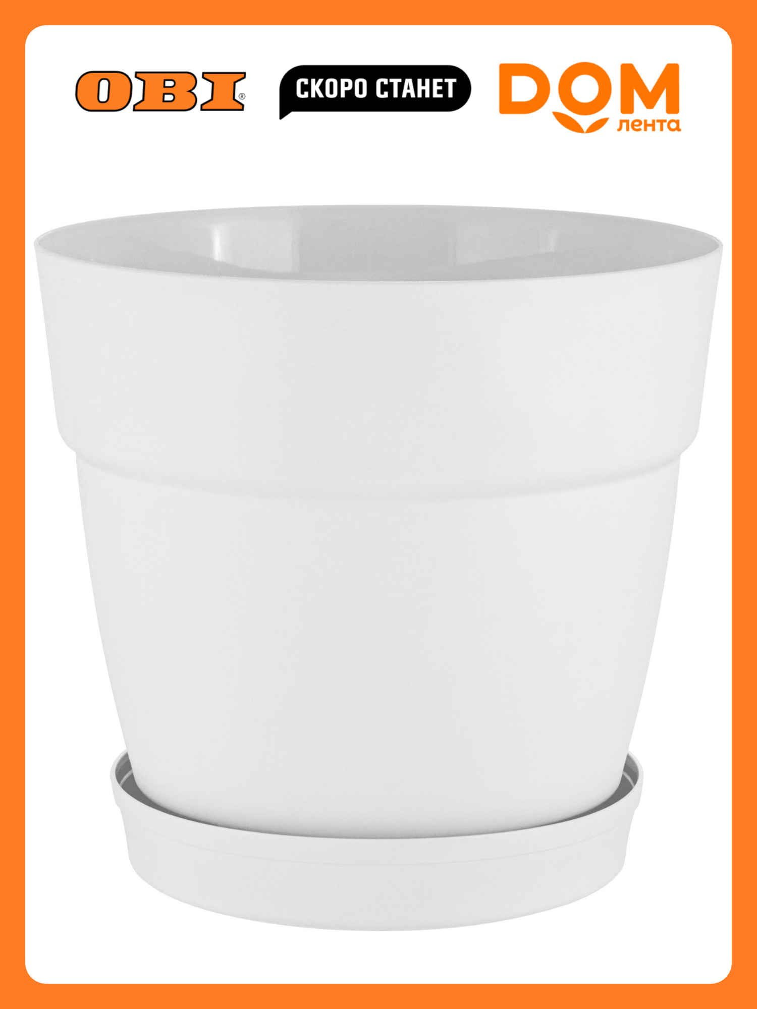 Горшок для цветов INGREEN VILLA DE FIORI, 20л, D360мм,36х36х33, на колесиках, белоснежный жасмин