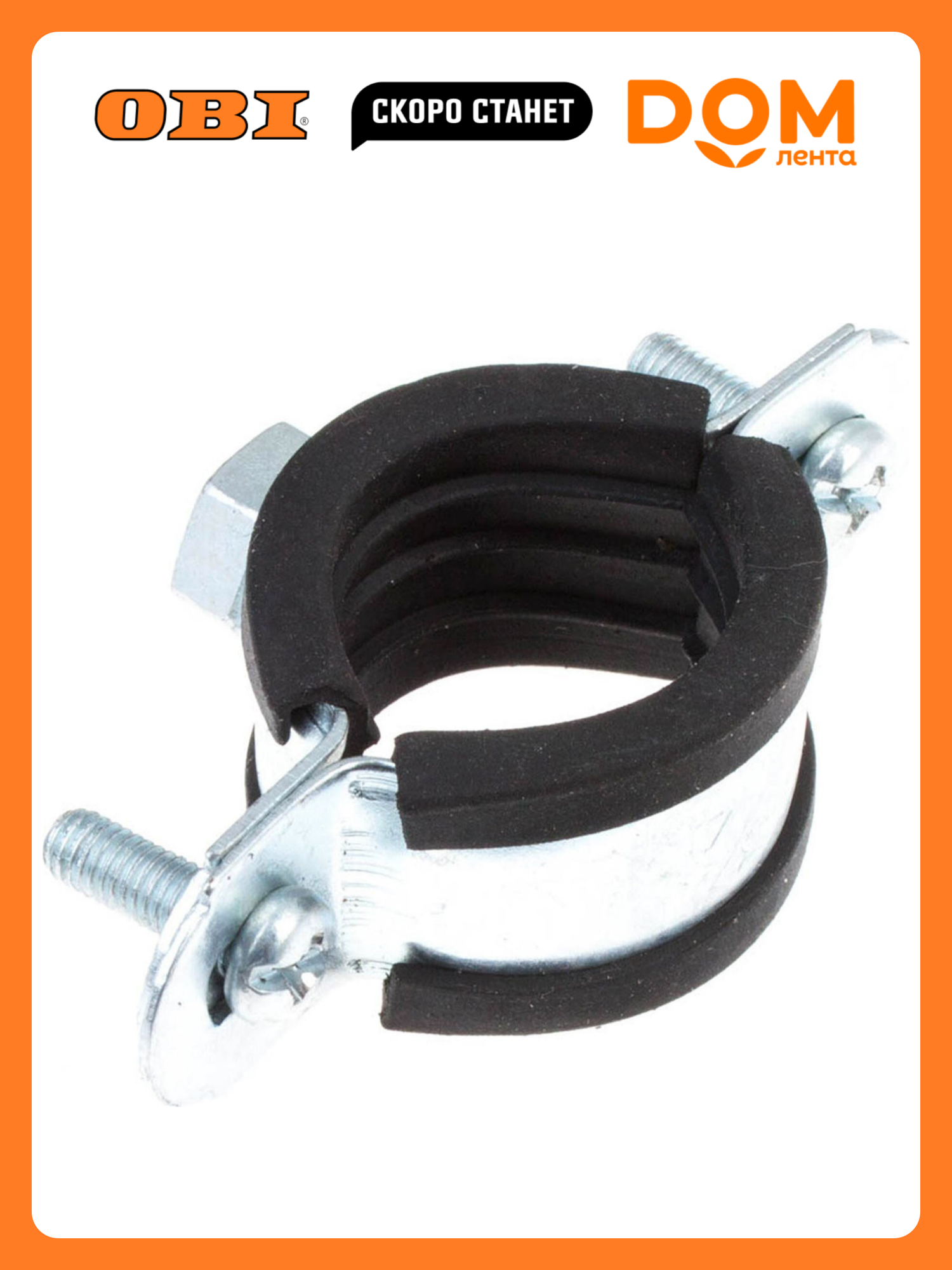 Хомут Стройбат, червячный, винтовое крепление, 3/4", 25-28мм