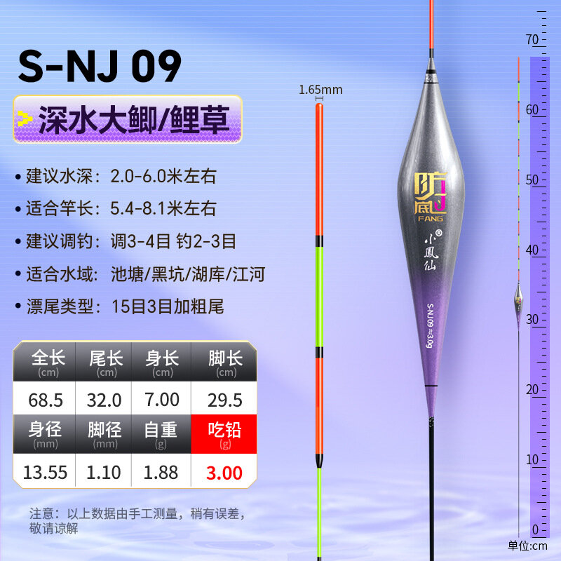 Поплавок для рыбы Xiaofengxian, зеленый, с бусинами, большой поплавок для рыбы, черный, противоскользящий, нано поплавок, привлекательный, крупный, яркий маркер
