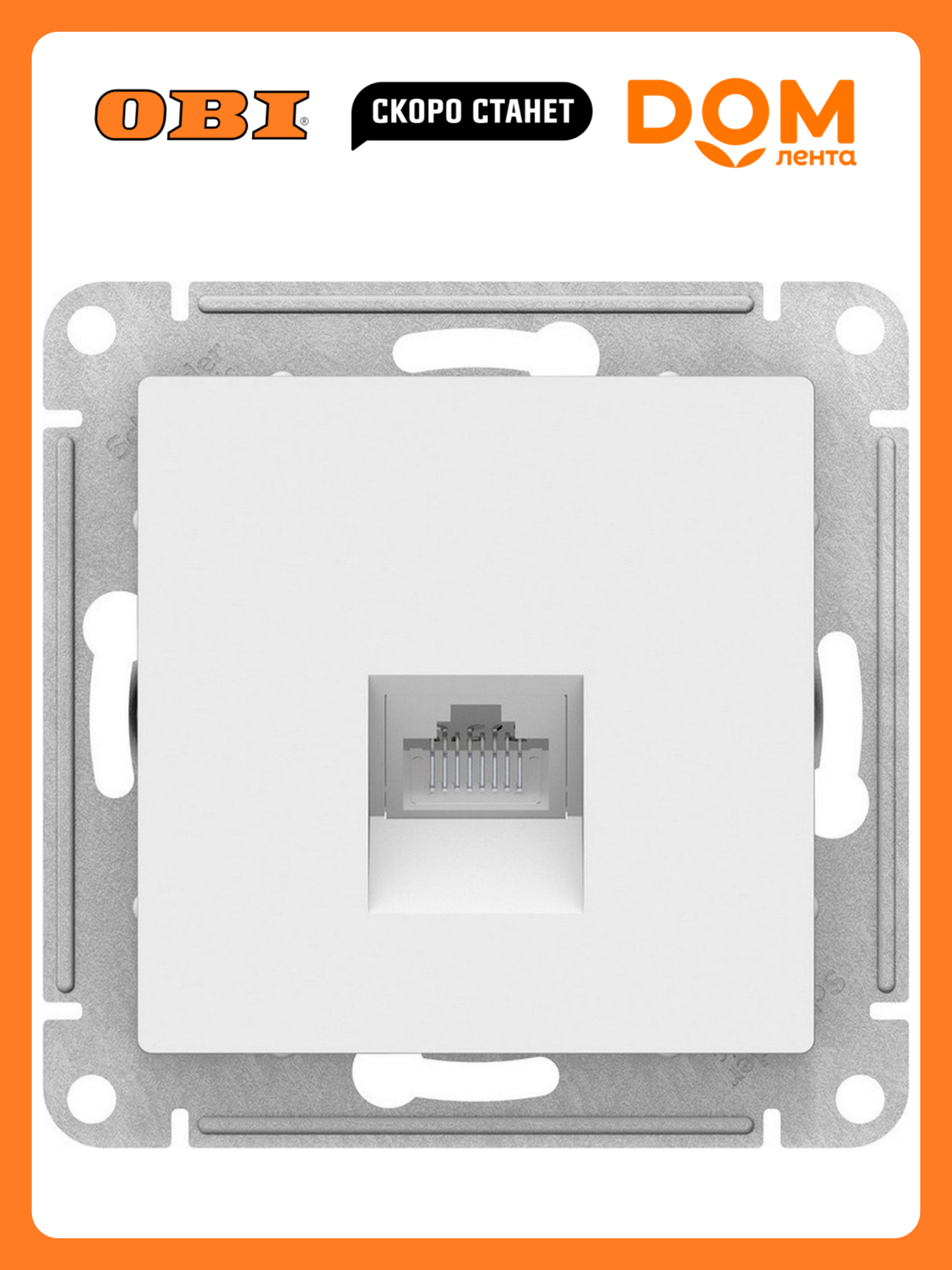 Розетка Schneider Electric AtlasDesign ATN000183, IP20, скрытый монтаж, белая