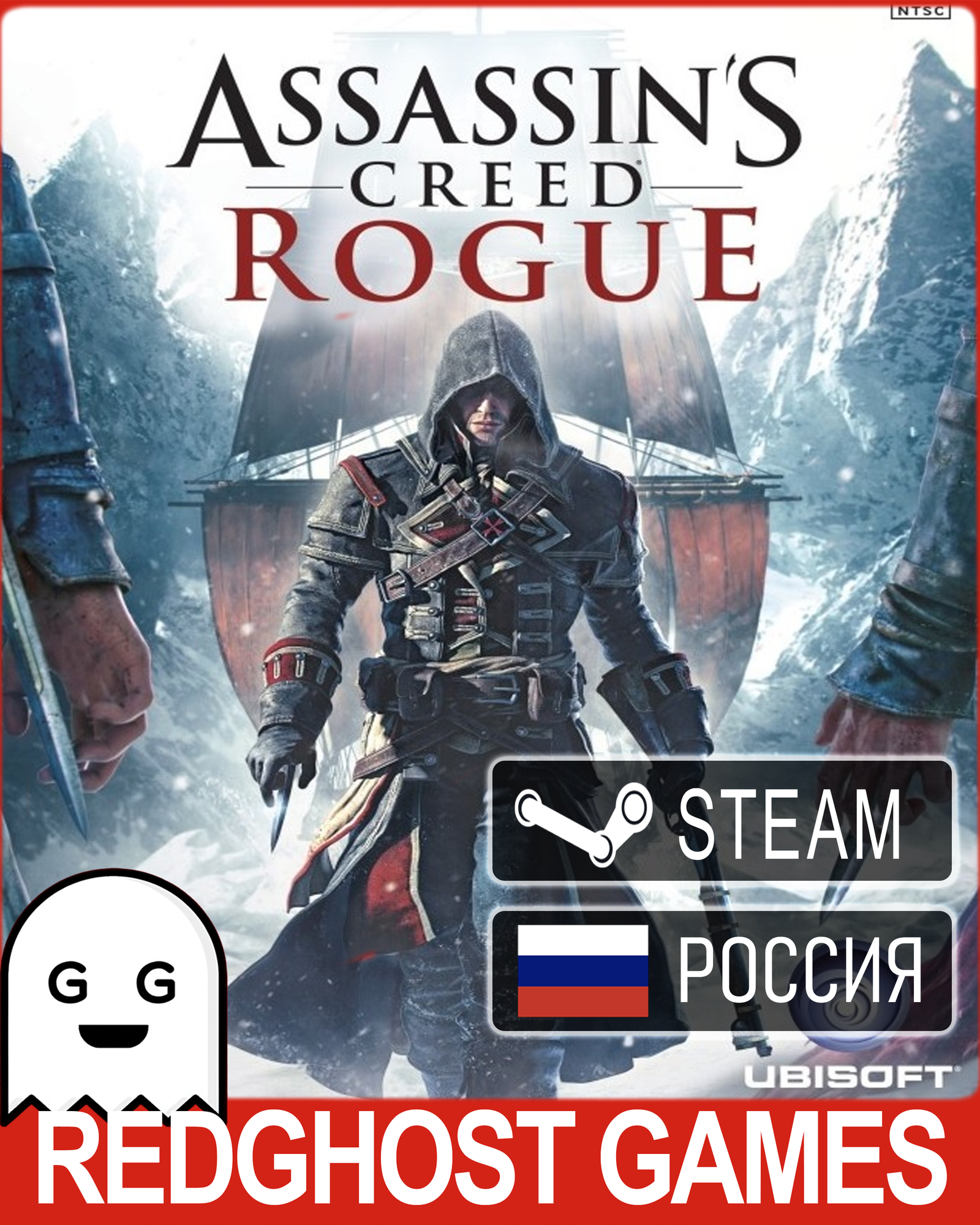 Игра Assassin's Creed Rogue , цифровой код для PC(ПК), Русская озвучка. Steam подарок Россия