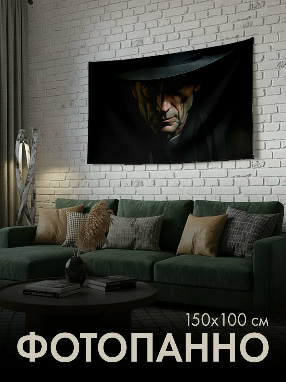 Панно тканевое PrintyFull / 150x100 см / картина маслом
