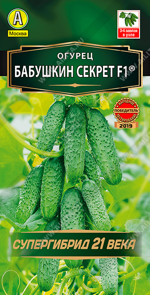 Семена аэлита Огурец "Бабушкин секрет F1", однолетние, 10 шт.