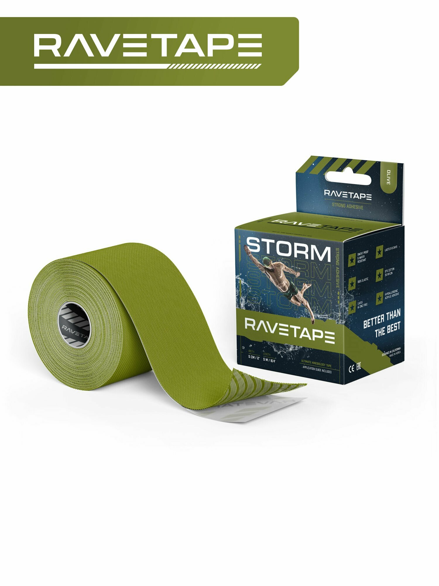 Усиленный RaveTape STORM Олива, 5м х 5см, кинезиотейп