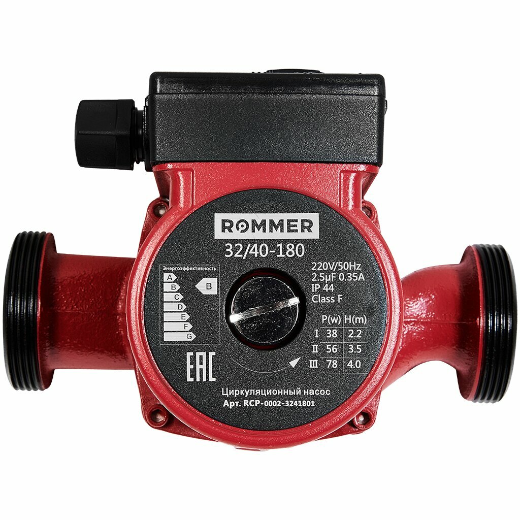 Насос циркуляционный Rommer 32/40-180 мм, для систем отопления
