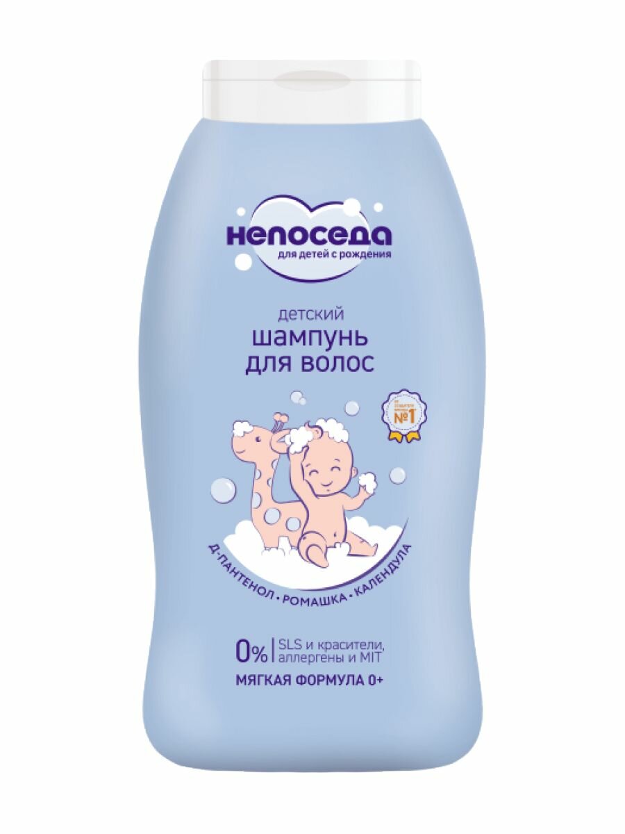 BIG Шампунь для волос для детей непоседа 200 мл