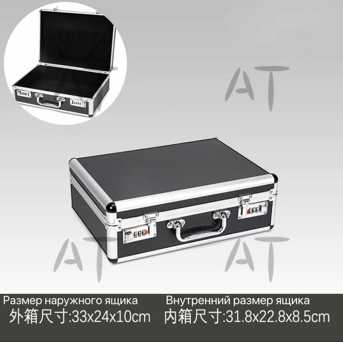 Кейс ударопрочный