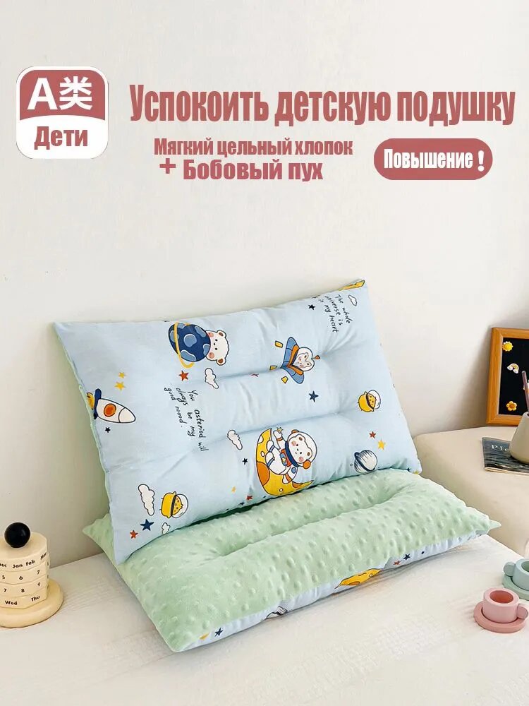 Подушка подушка 30x50 см, Хлопок