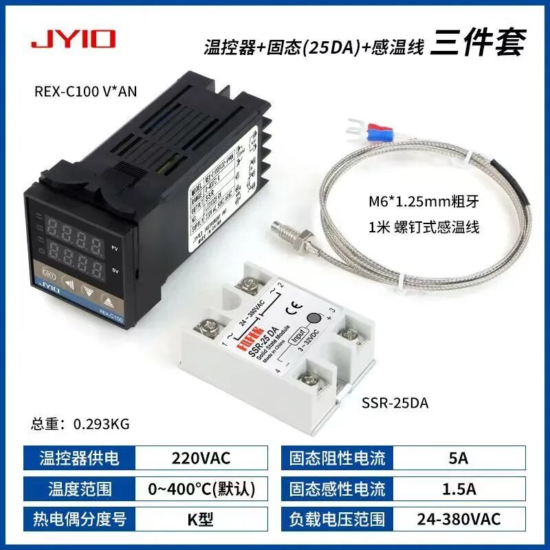 REX-C100FK02-V*DN Интеллектуальный регулятор температуры SSR Выход + SSR-25 DA +M6