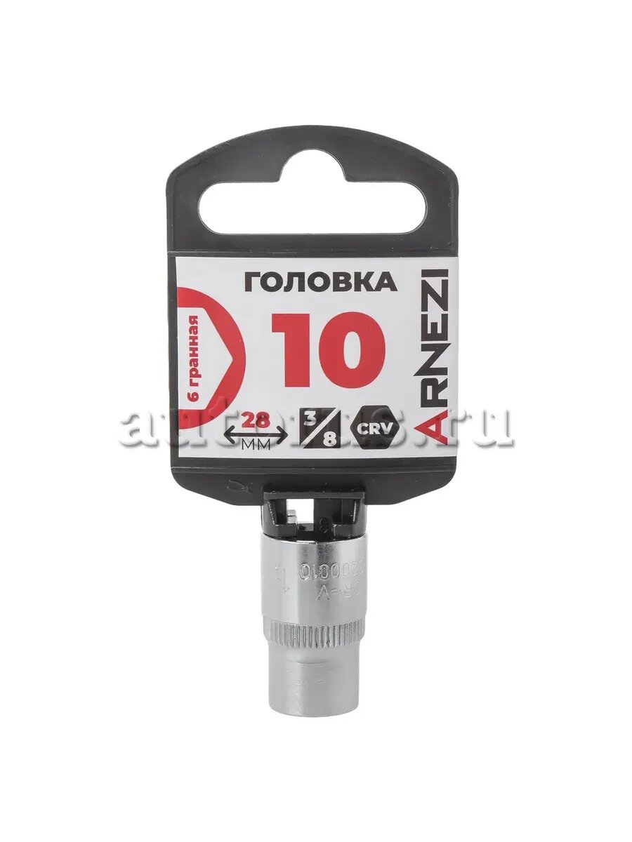 Головка 3/8" 6-и гр. 10мм, L=28 мм на холдере Arnezi R020001