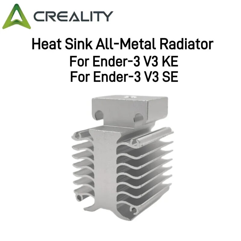 Радиатор Creality для Ender-3 V3 KE/SE, Цвет: 1pcs