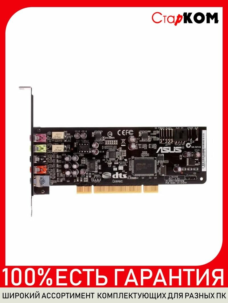 Звуковая карта ASUS Xonar DS/A