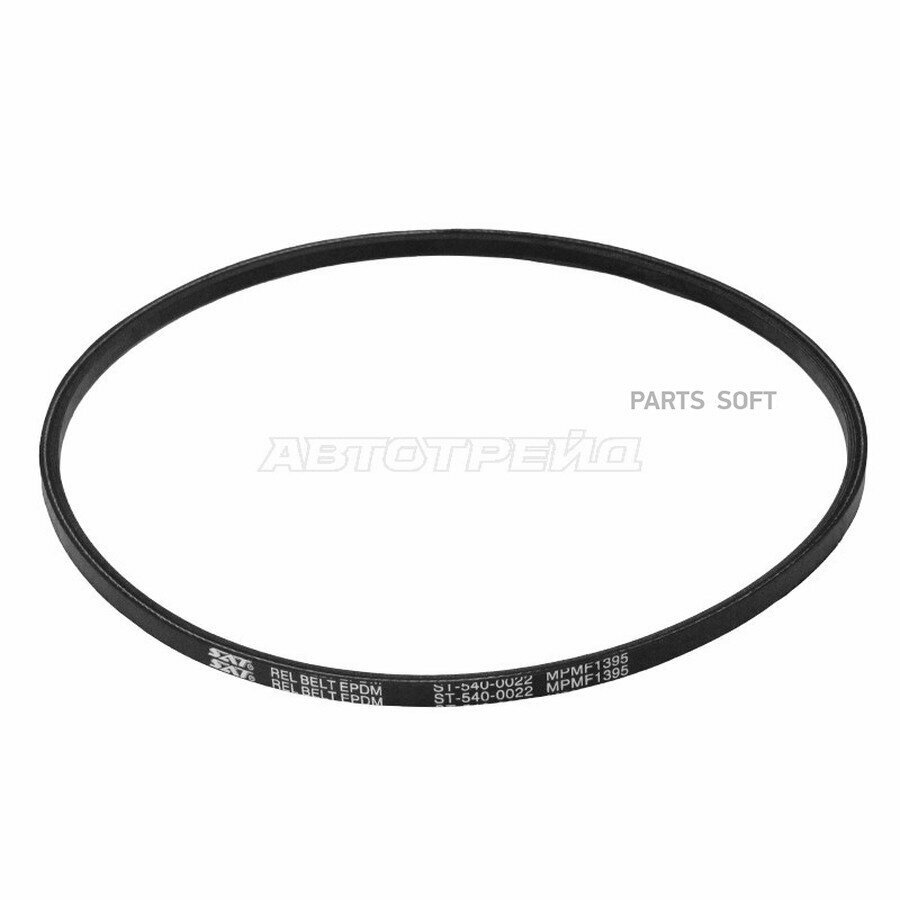 Ремень приводной Toyota Land Cruiser (J100, J80) 80-23 / Coaster 82- 1HDFT;1HDFTE;1HDT;1HZ;1PZ SAT ST-540-0022 | цена за 1 шт
