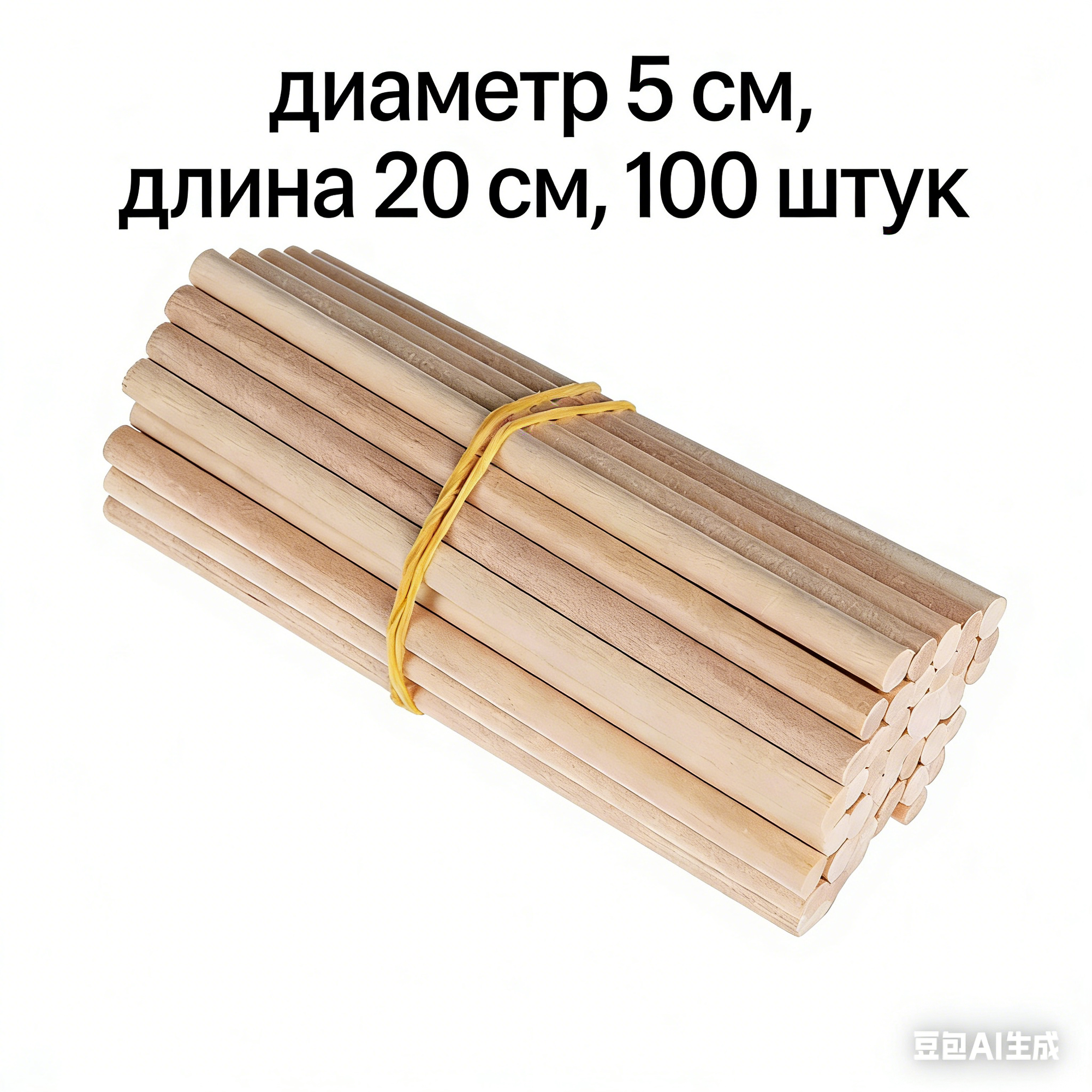 Бамбуковые круглые палочки сплошные тонкие, для рукоделия DIY и архитектурных моделей, 100 шт