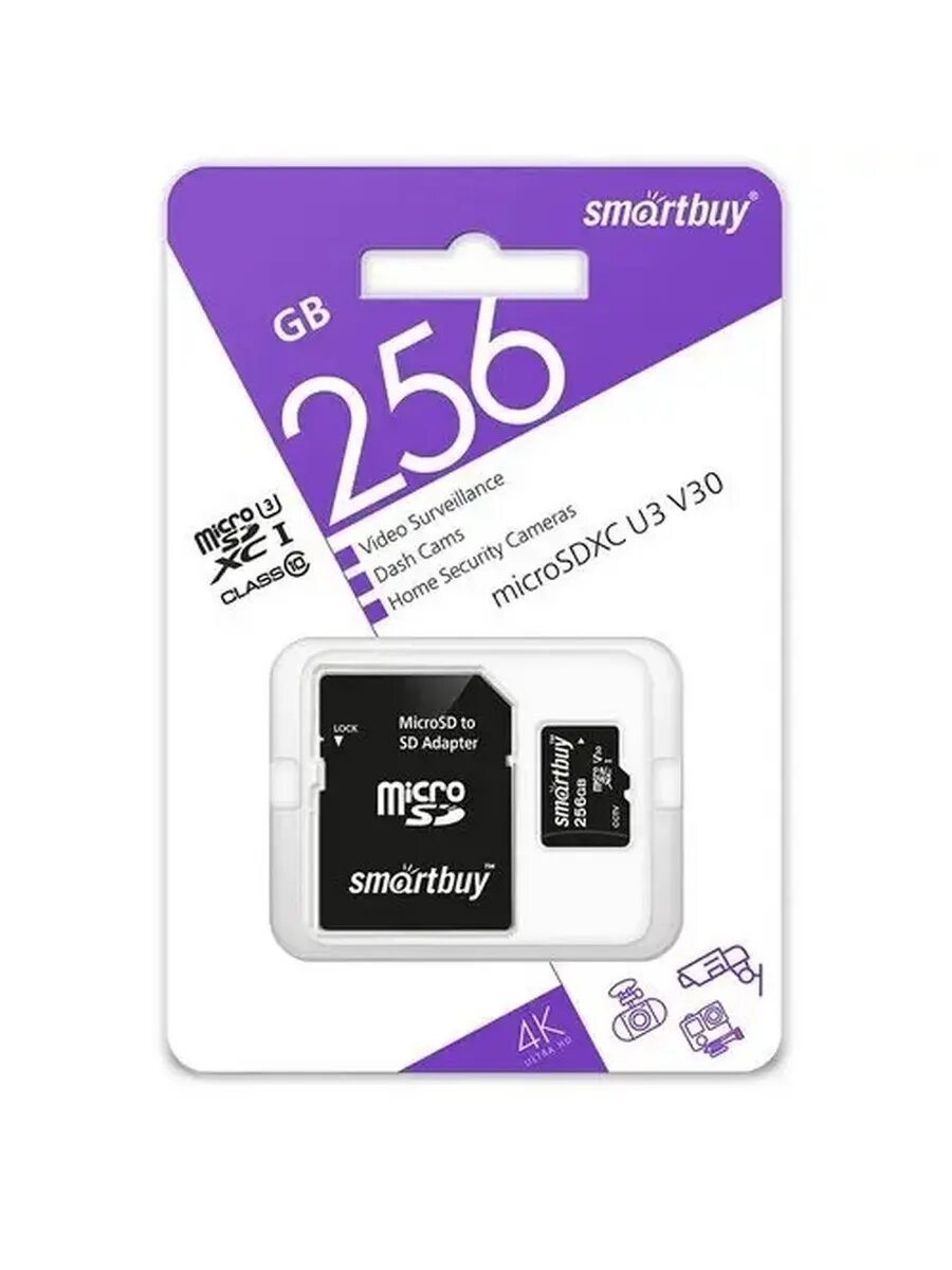 Надежная карта памяти 256ГБ для видеонаблюдения