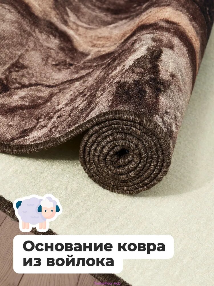 Ковер 150x250 см — фото 1