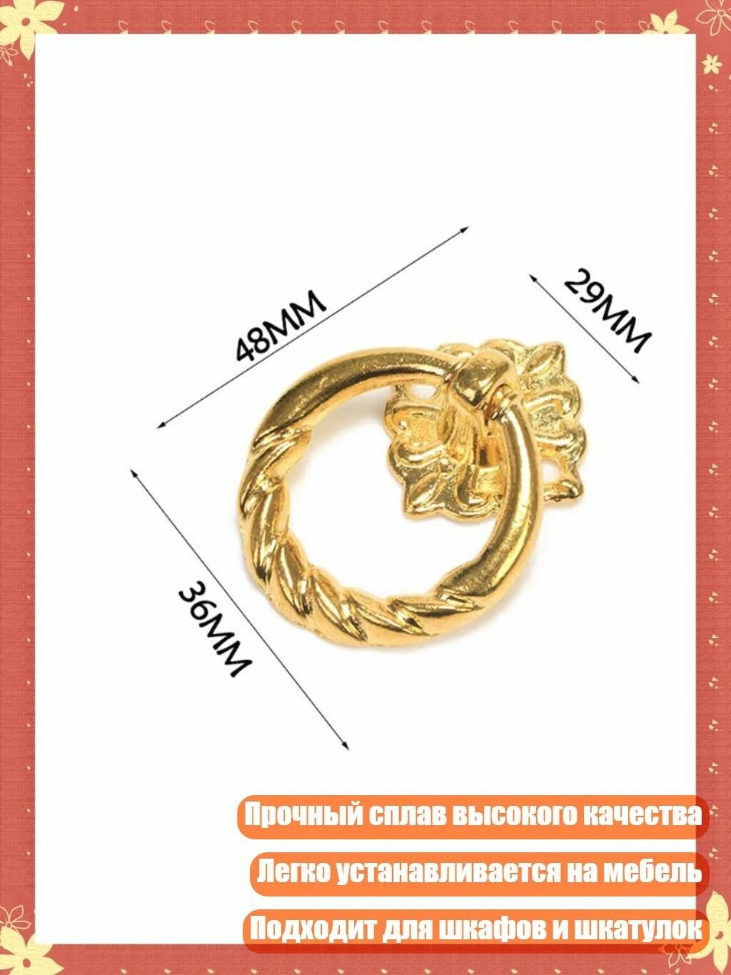 Маленькие ручки для шкафов, ювелирных шкатулок, антикварные кольца, мебельная фурнитура, 2