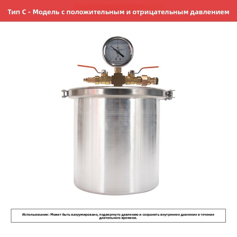 Вакуумная камера алюминиевая для дегазации эпоксидной смолы и силикона, со стеклянной крышкой и манометром