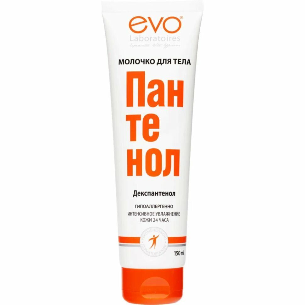Молочко для тела EVO пантенол 150туба б/ф, 1382261