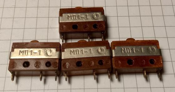 4шт МП1-1 (МП5) (МП3-1) новые микропереключатели СССР