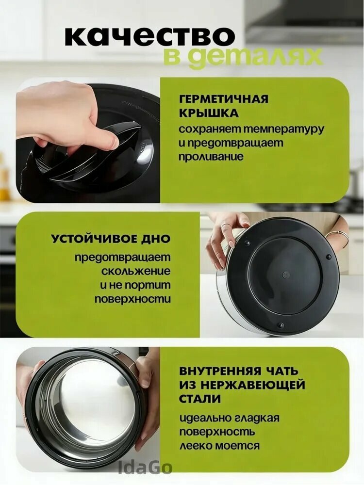 Термокастрюля 8 л л. — фото 1