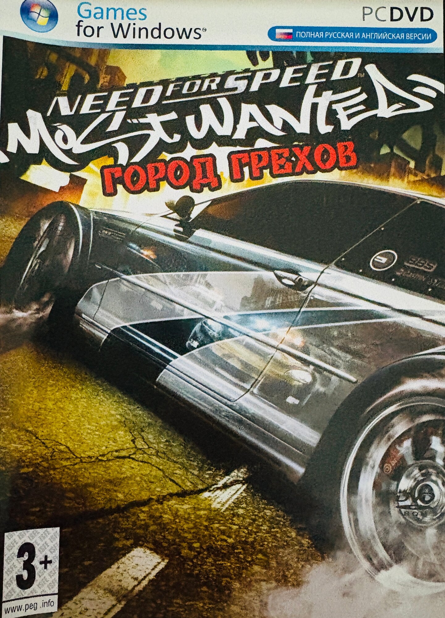 Игра для компьютера: Need for Speed: Most Wanted Город Грехов (2005) (DVD-box) русская версия