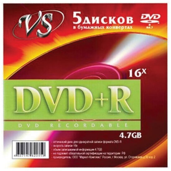 Диск VS DVD+RW 4.7GB 16x конверт 5 шт (DVDPRK501)