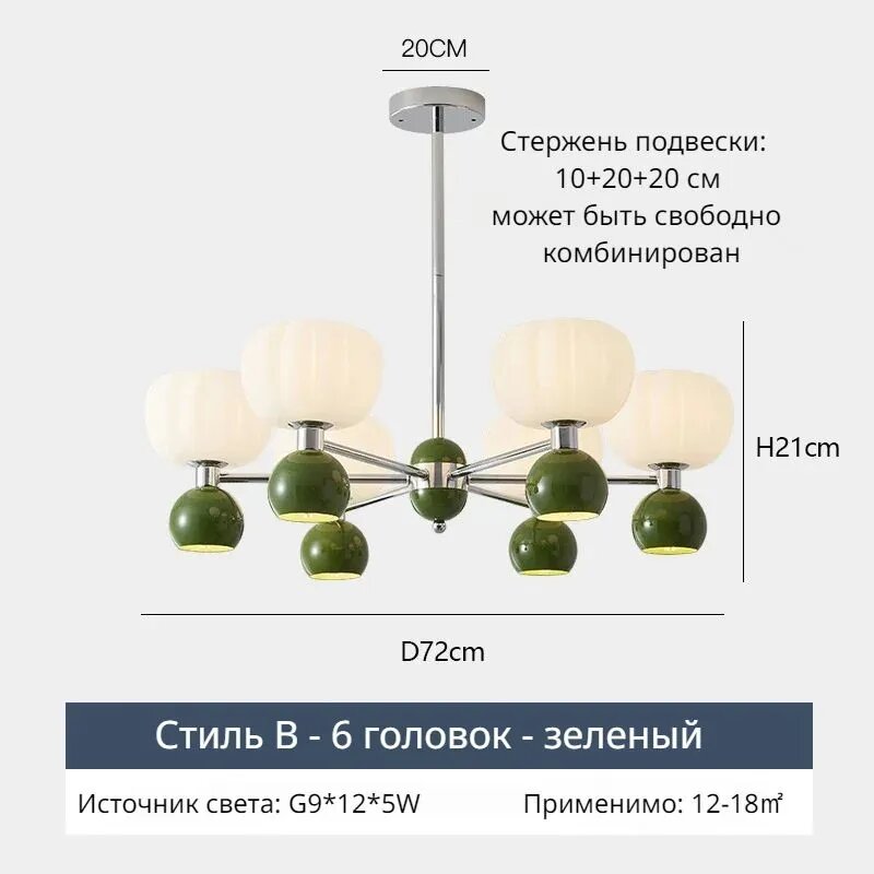 Потолочный светильник G9 6 ламп для спальни, гостиной, оливковый цвет, 860 мм