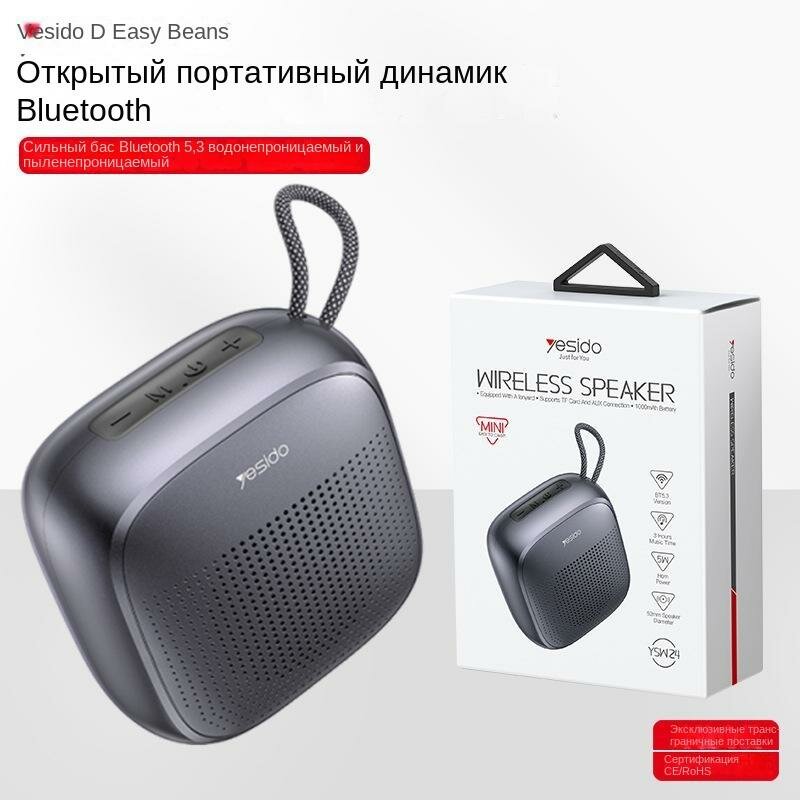 Yesido беспроводной динамик сабвуфер большой объем открытый