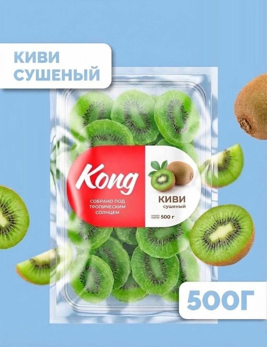 Киви сушеное натуральное цукаты Dattie, 500 г
