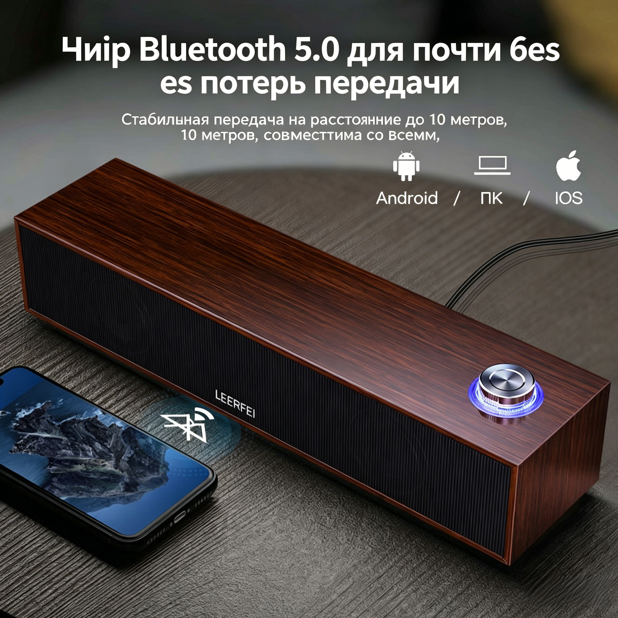 Колонки E350MB, проводные + Bluetooth, деревянные, для компьютера, настольные, сабвуфер, низкие частоты