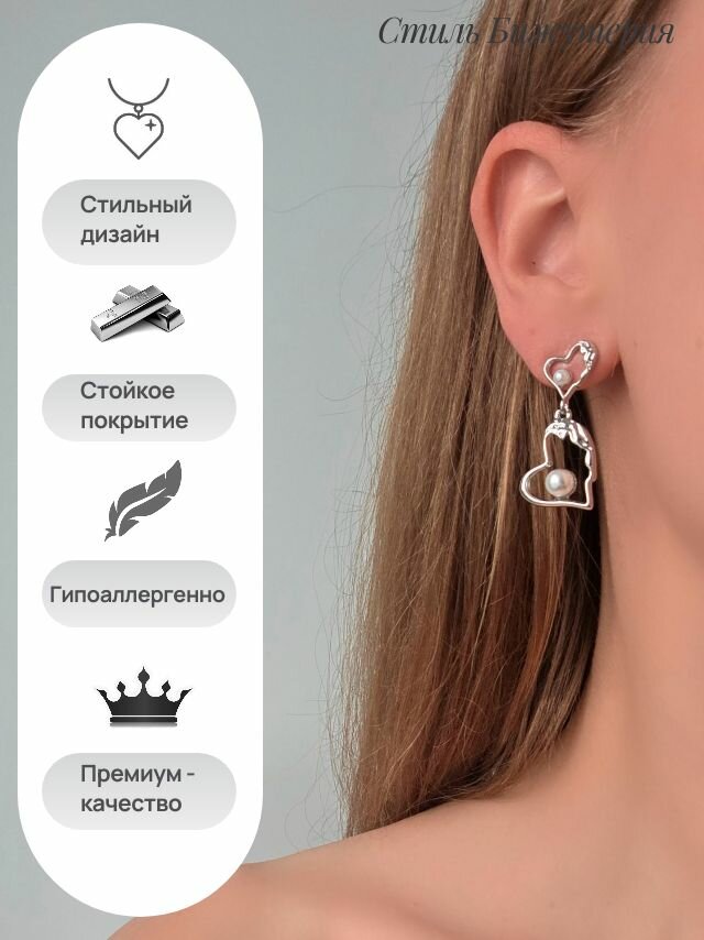 Серьги, пластик, жемчуг имитация, размер 35 мм, серебряный — фото 1