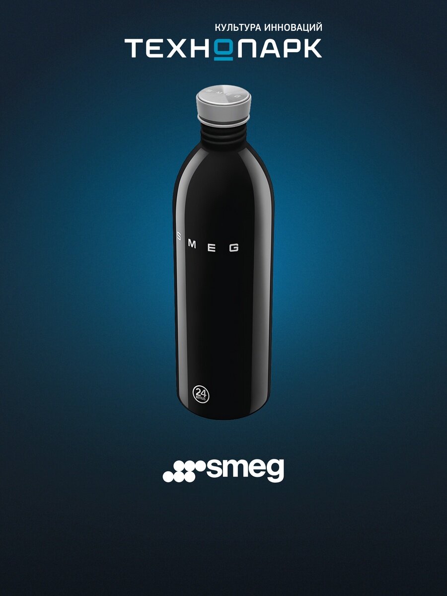 Бутылка для воды Smeg WBF02BL