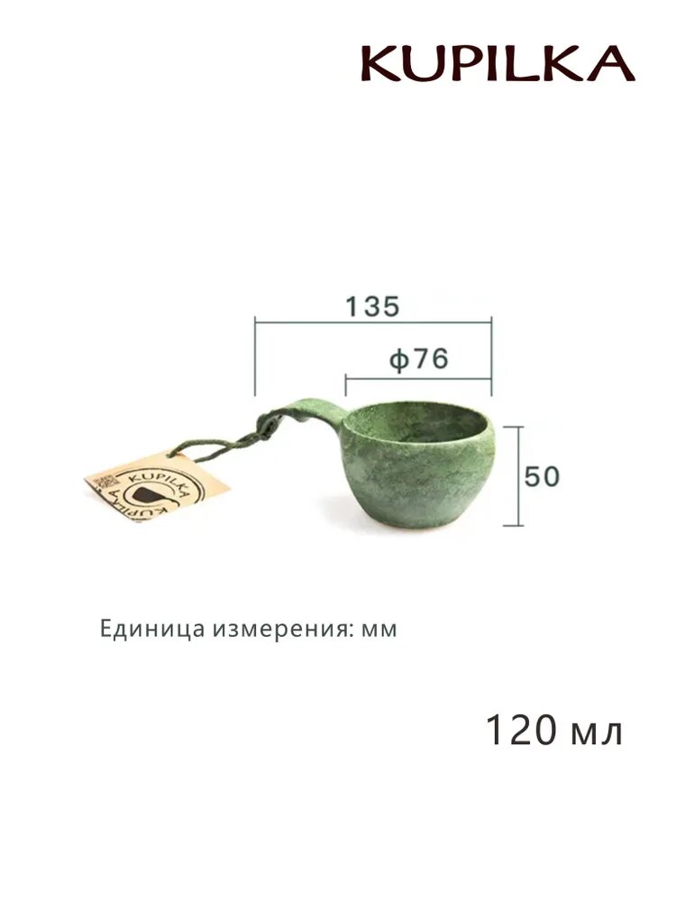 Кружка-чаша Kupilka с Муми-троллями, для кемпинга и пикника, из био-композита
