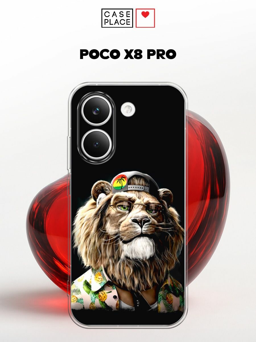 Чехол на Poco X8 Pro / Поко X8 Про с принтом Лев-путешественник
