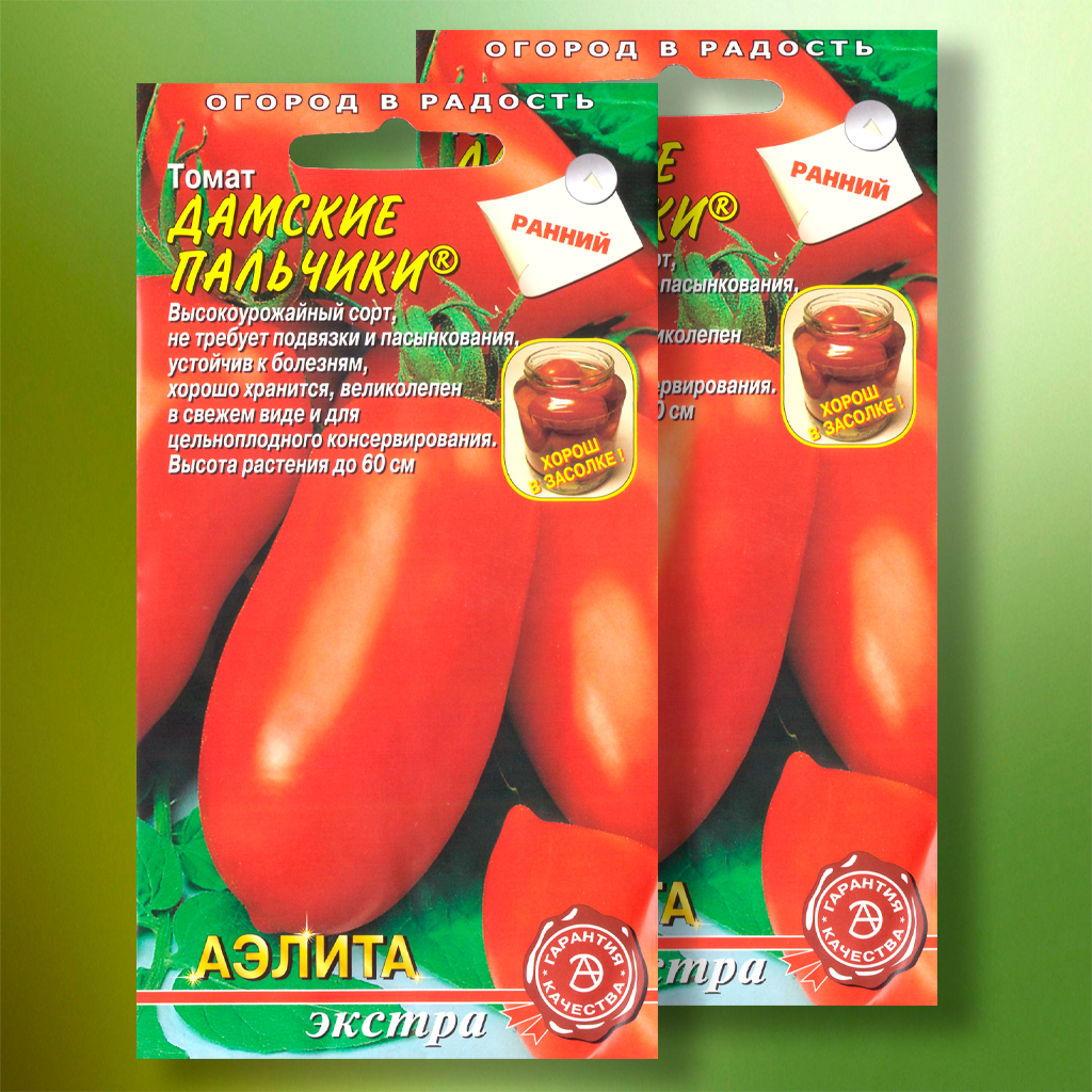 Семена томата "Дамские пальчики", изготовитель "апфа"(Агропромышленная фирма), 2шт.