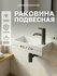 Раковина подвесная Ceramicanova Element CN6051L 40,7×21,7 см, белый санфарфор