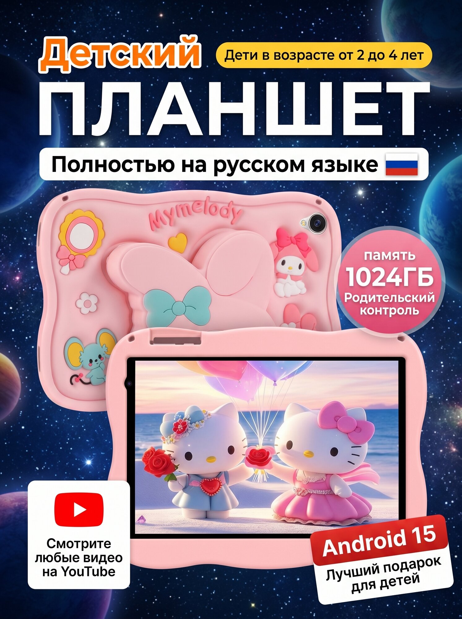 Детский планшет Galaxy A11 8.1" 16ГБ/1024ГБ со стилусом, образовательный планшет для детей
