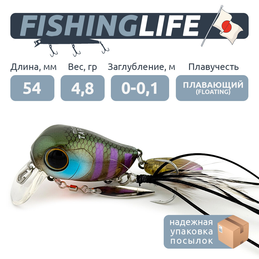 Воблер Jackall Micro Tappy 54F (плавающий, 54мм, 4.8гр) - Smoky Gill